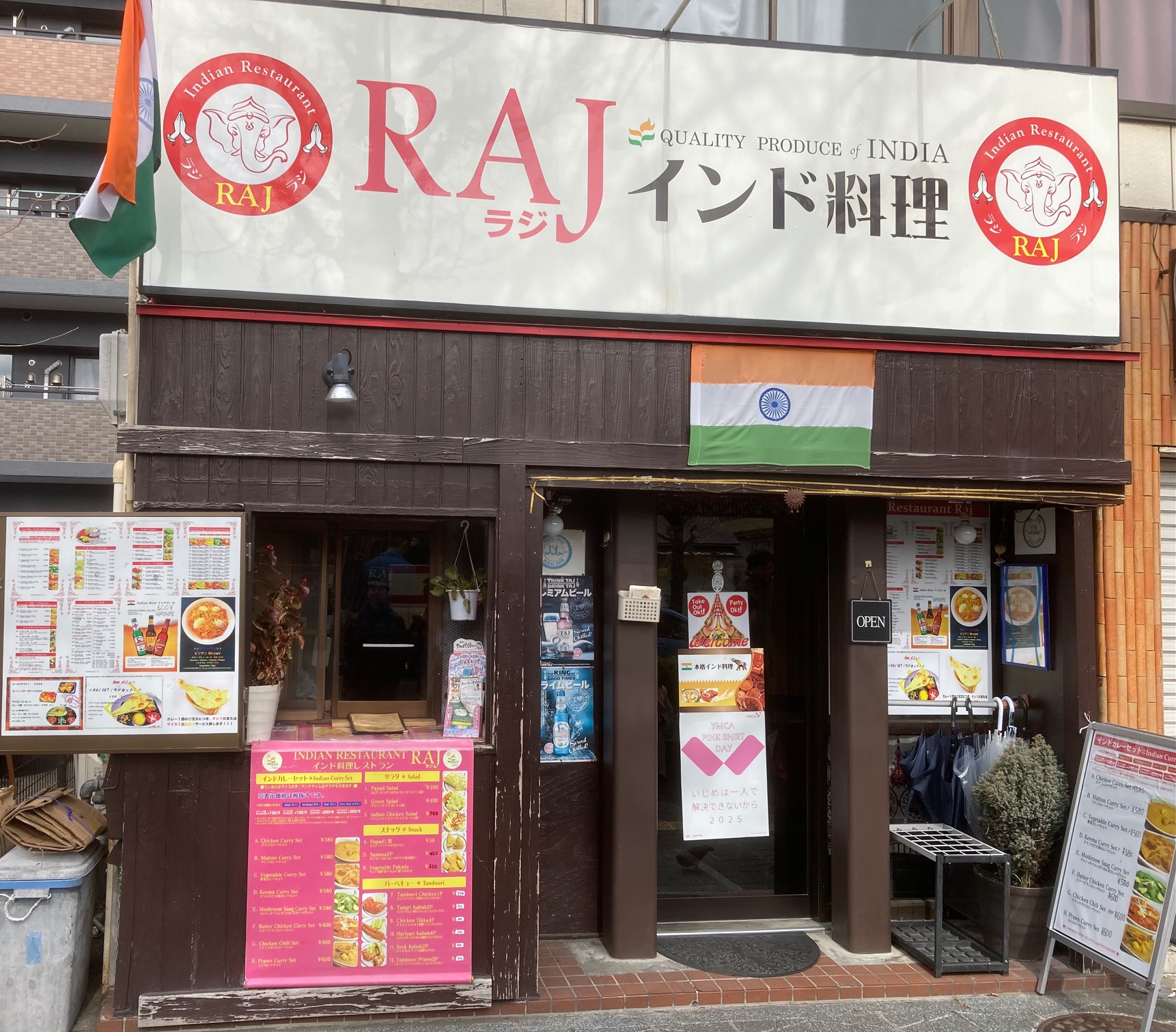 RAJ - MAP for the SIMC ContestantsMAP for the SIMC Contestants